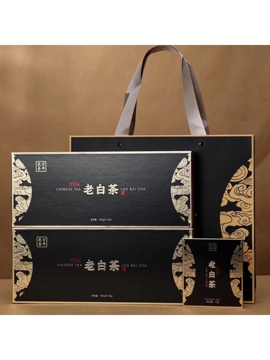 Подарочный китайский чай ANXI "Старый Шоу Мэй" крупнолистовой, прессованный 2 упаковки, 360 гр.