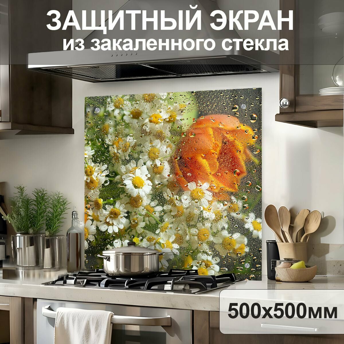 Защитный экран от брызг на плиту 500х500х4мм. Стеновая панель для кухни из закаленного стекла. Фартук для кухни на стену