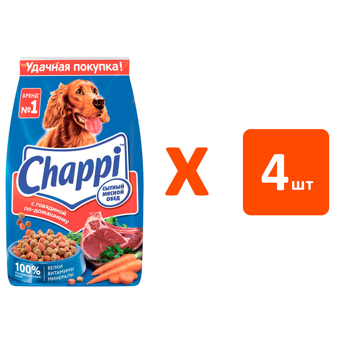 CHAPPI говядина ПО-домашнему для взрослых собак всех пород 2,5 кг х 4 шт