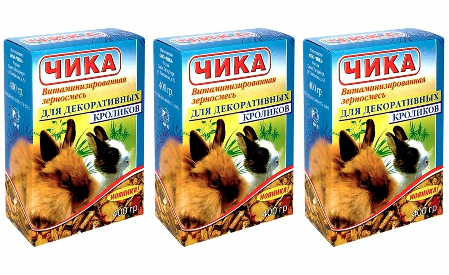Чика-био Корм для декоративных кроликов, 400 г, 3 уп