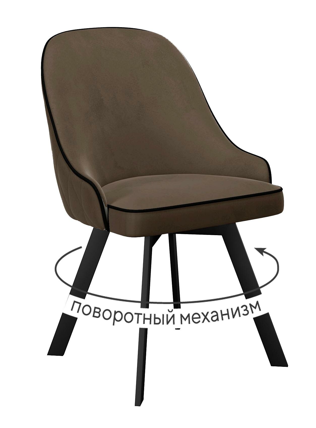 Стул для кухни и офиса DikLine 266M поворотный, E09 капучино, ножки черные