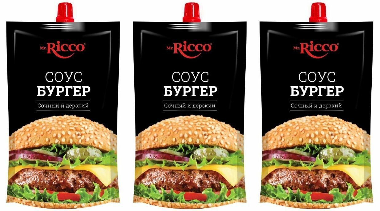 Mr.Ricco Соус майонезный Бургер, на основе растительных масел, 210 гр, 3 шт
