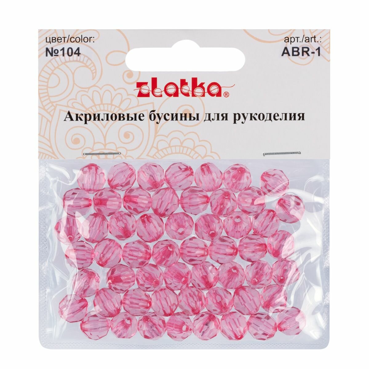 Бусины акрил "Zlatka" ABR-1 10 мм 25 г 104 светло-розовый