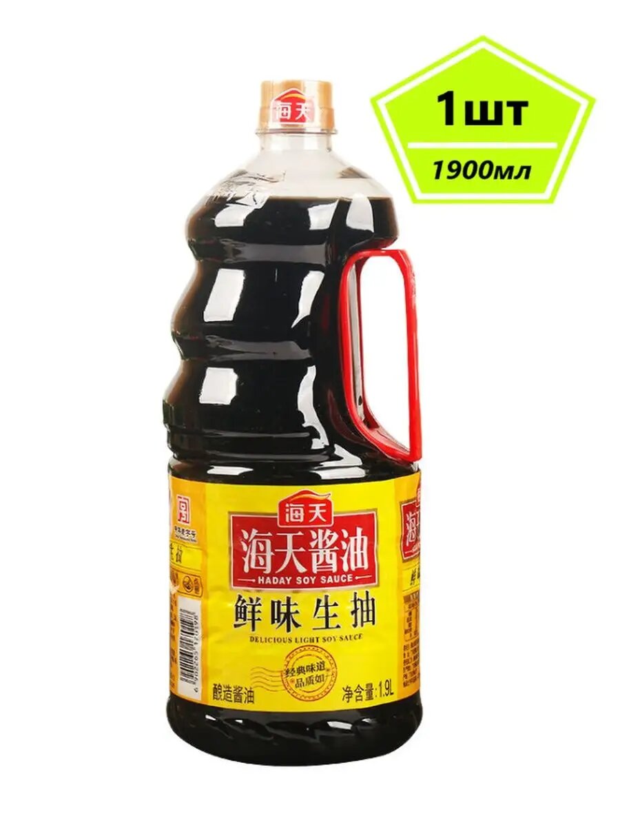 Соевый соус светлый 1900мл