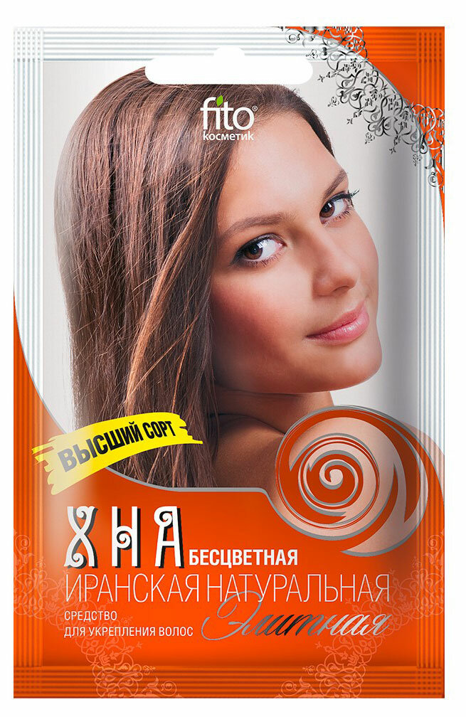 Хна бесцветная «Фитокосметик» Элитная натуральная иранская высший сорт, 25 г
