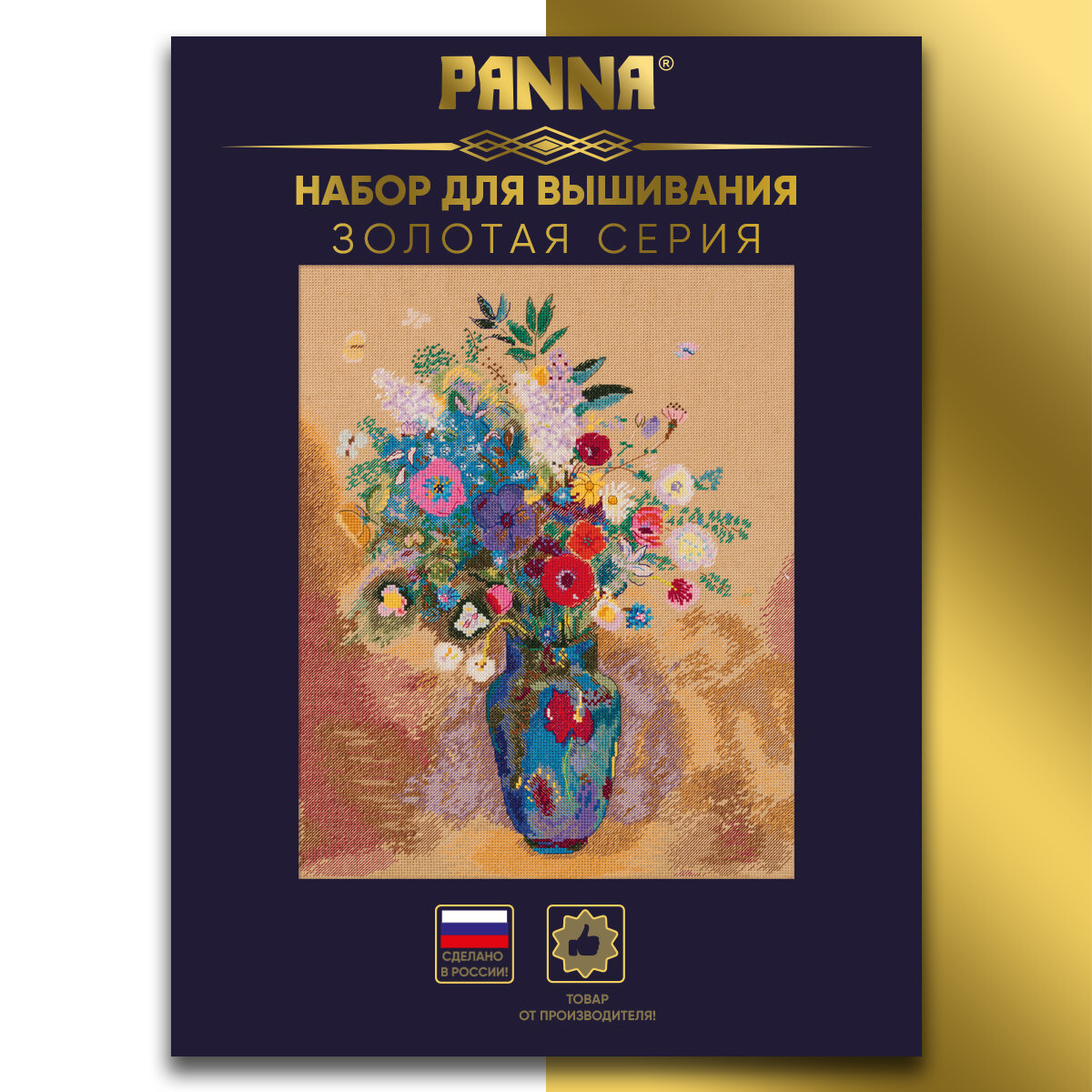 Набор для вышивания PANNA "Золотая серия" MET-7379 "Букет цветов" 31 х 39 см