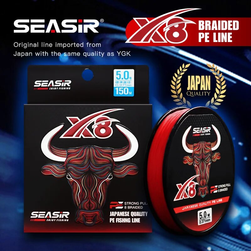 SeaSir RED 8-нитевая леска 150м 10-60lb, №2.0