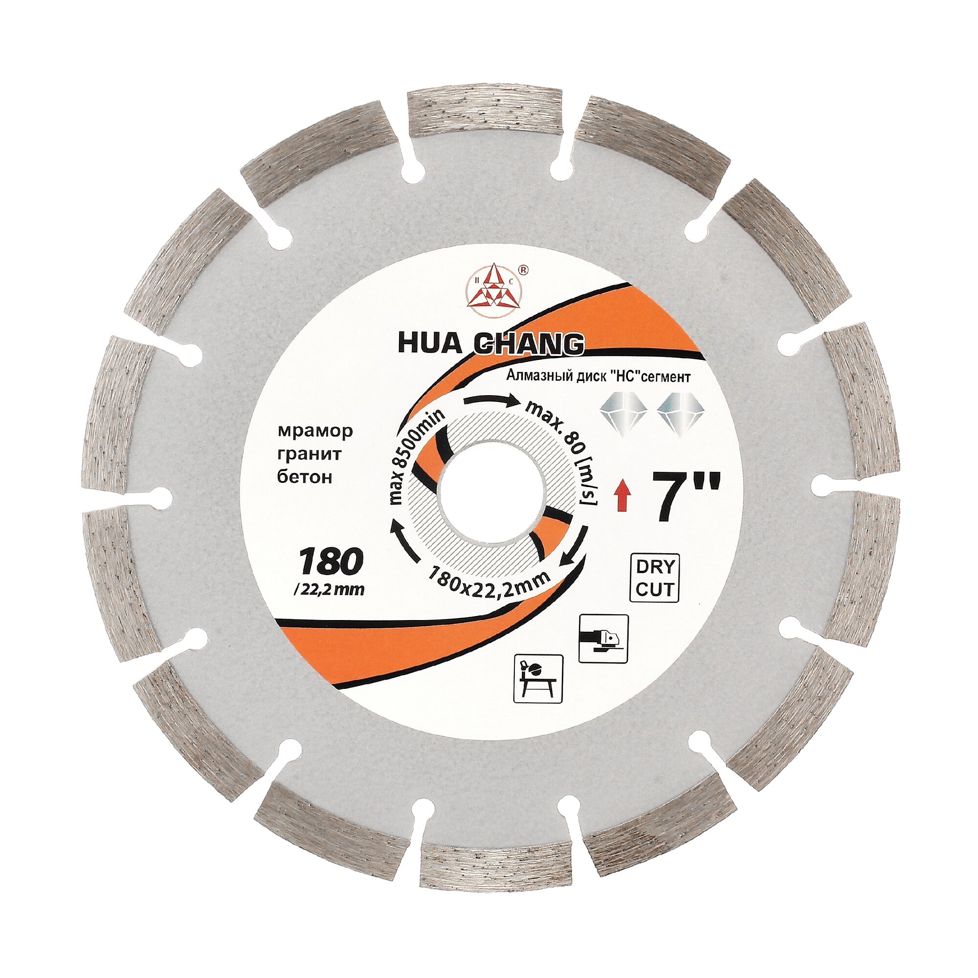 Алмазный диск TORGWIN "HC", для бетона, гранита, мрамора, 180x1.6x2.2x10x22.23 мм