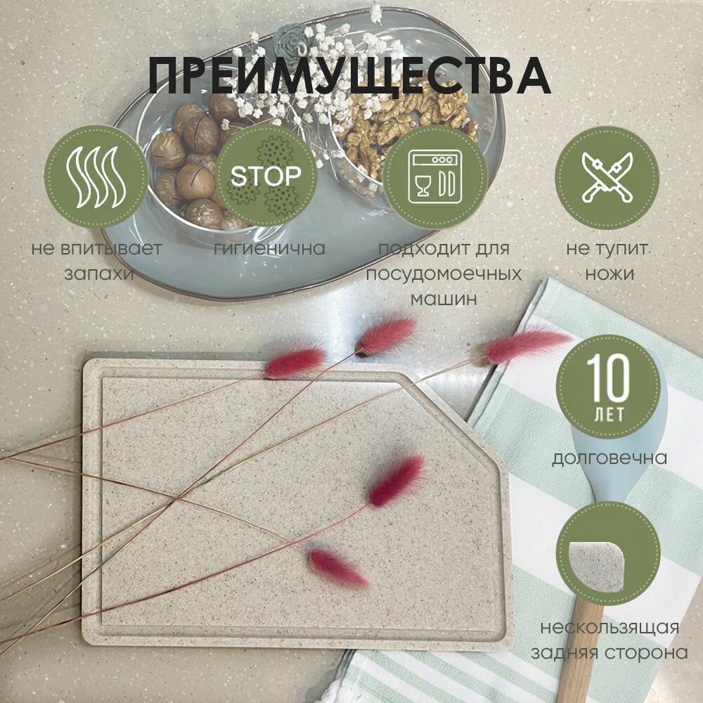 Разделочная доска — фото 1