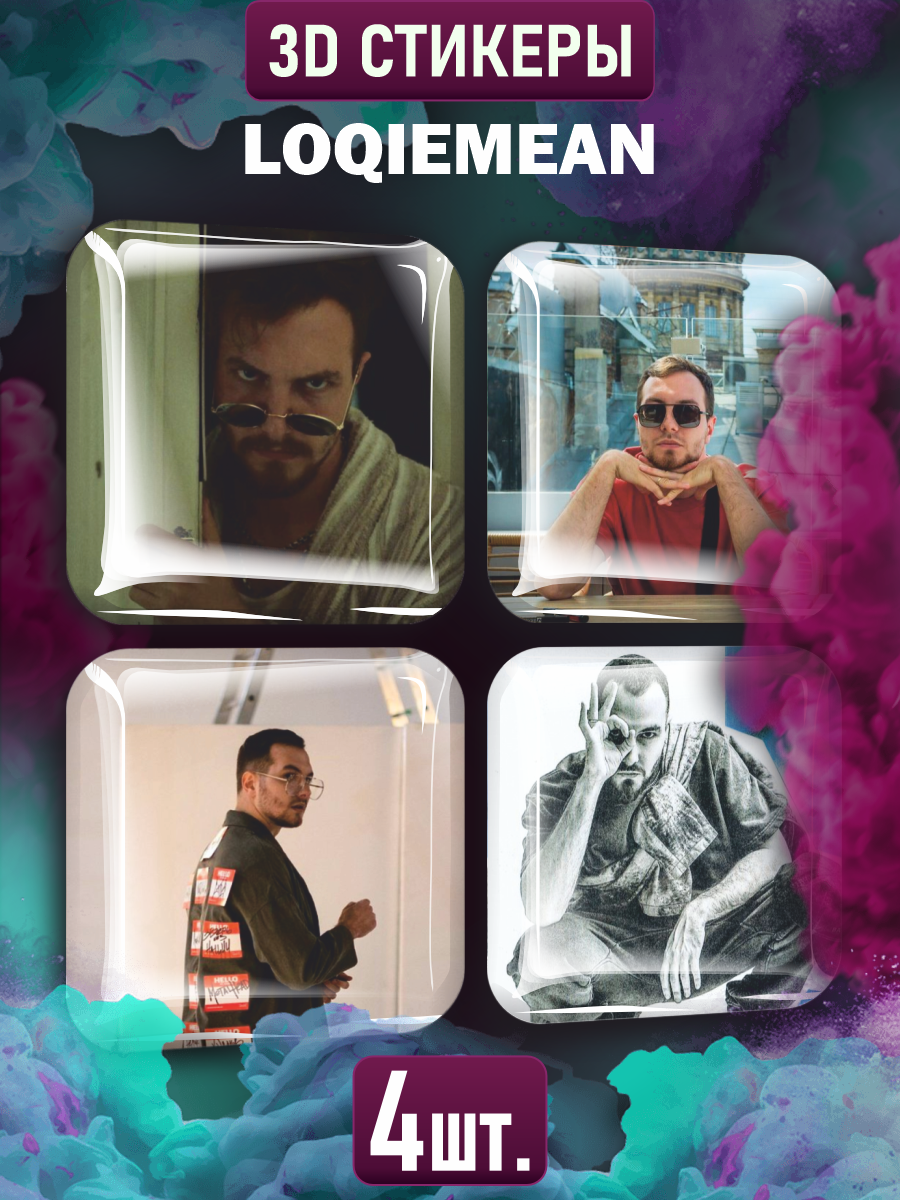 Наклейки на телефон 3D стикеры Loqiemean