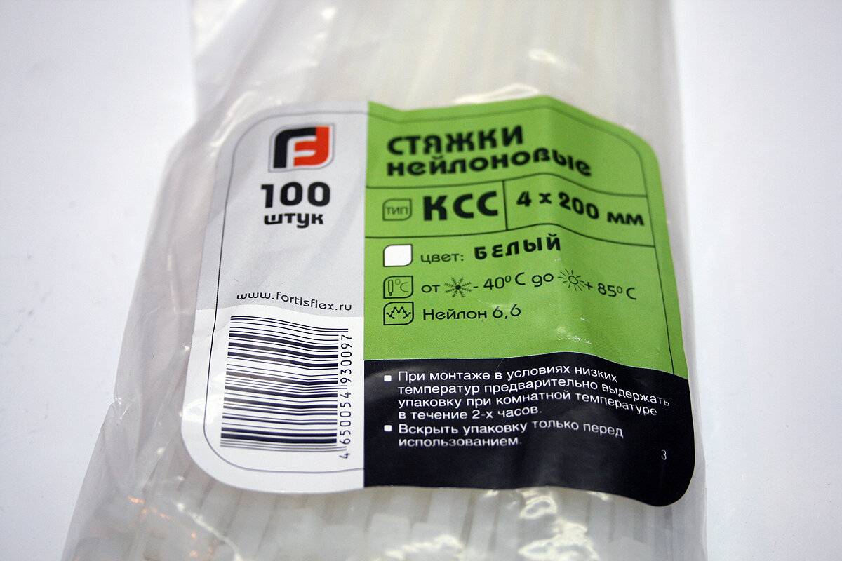 Кабельная стяжка (хомут пластиковый) КСС Fortisflex 4х200 белая