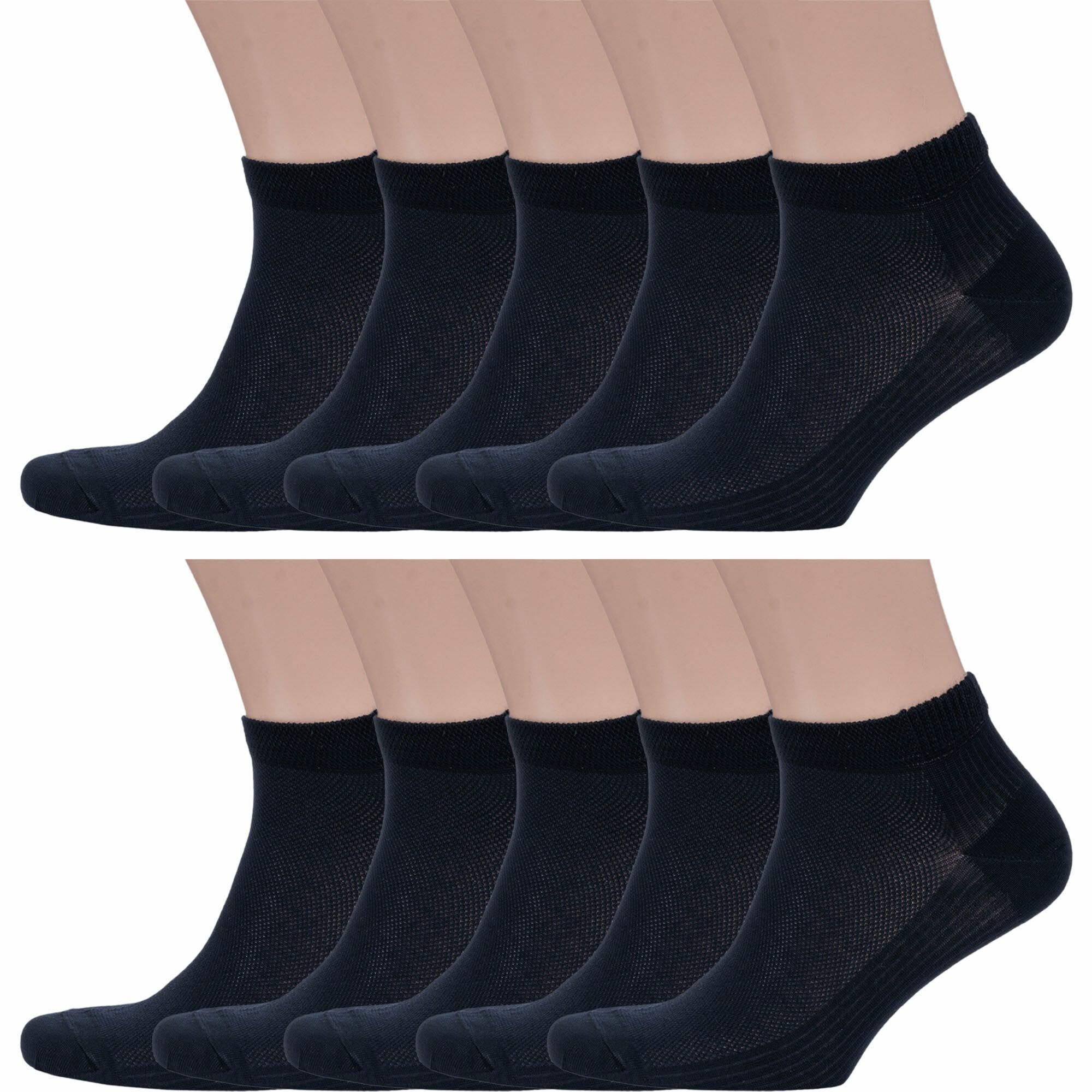 Носки, комплект