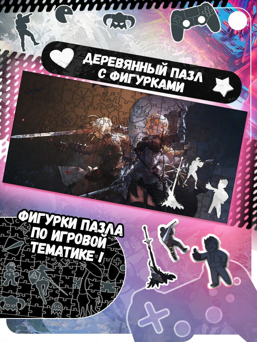 Пазл деревянный 46х23 см игра Fate grand order (Фейт, фго, fgo, Сейбер, Жанна Дарк) - 3599