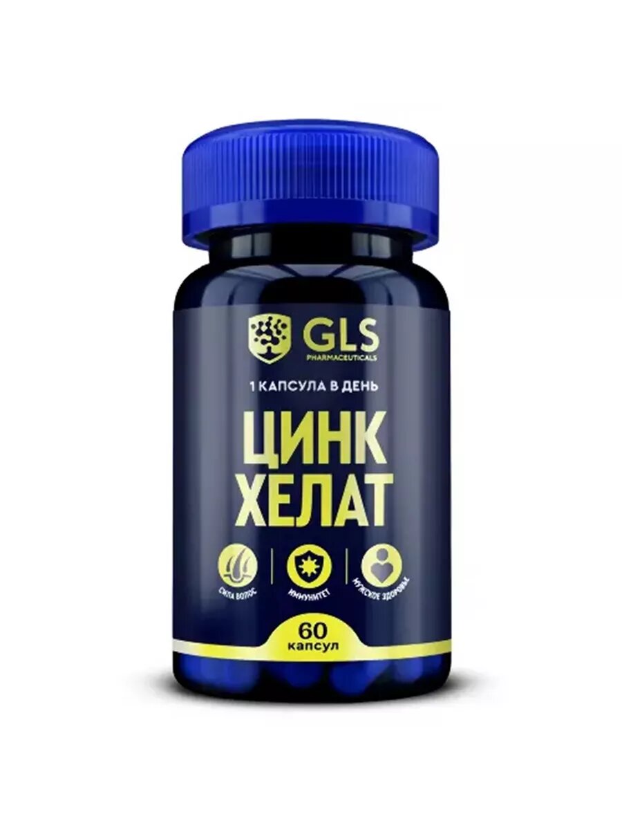 БАД GLS "Цинк хелат", 60 капсул, поддержка иммунитета, кожи и волос