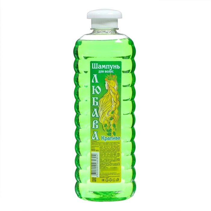 Шампунь любава "Крапива" для волос, 500 мл