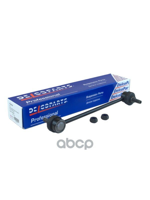 Стойка стабилизатора передняя Ford Fiesta Focus/121 DelcoParts арт. 19381164