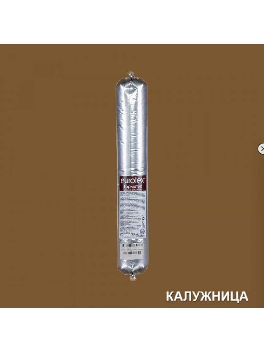 Герметик для дерева 0.6л Калужница