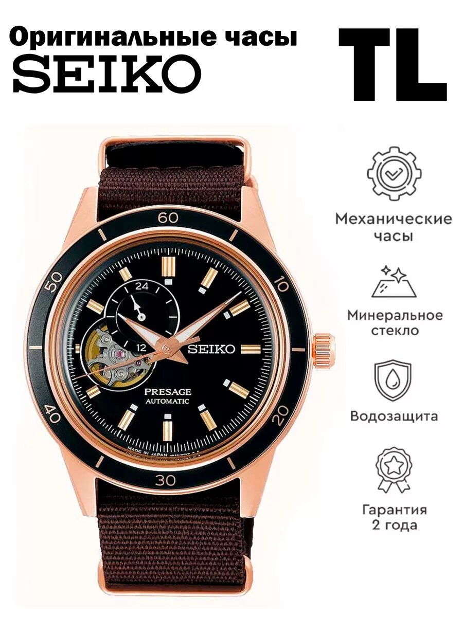 Наручные часы