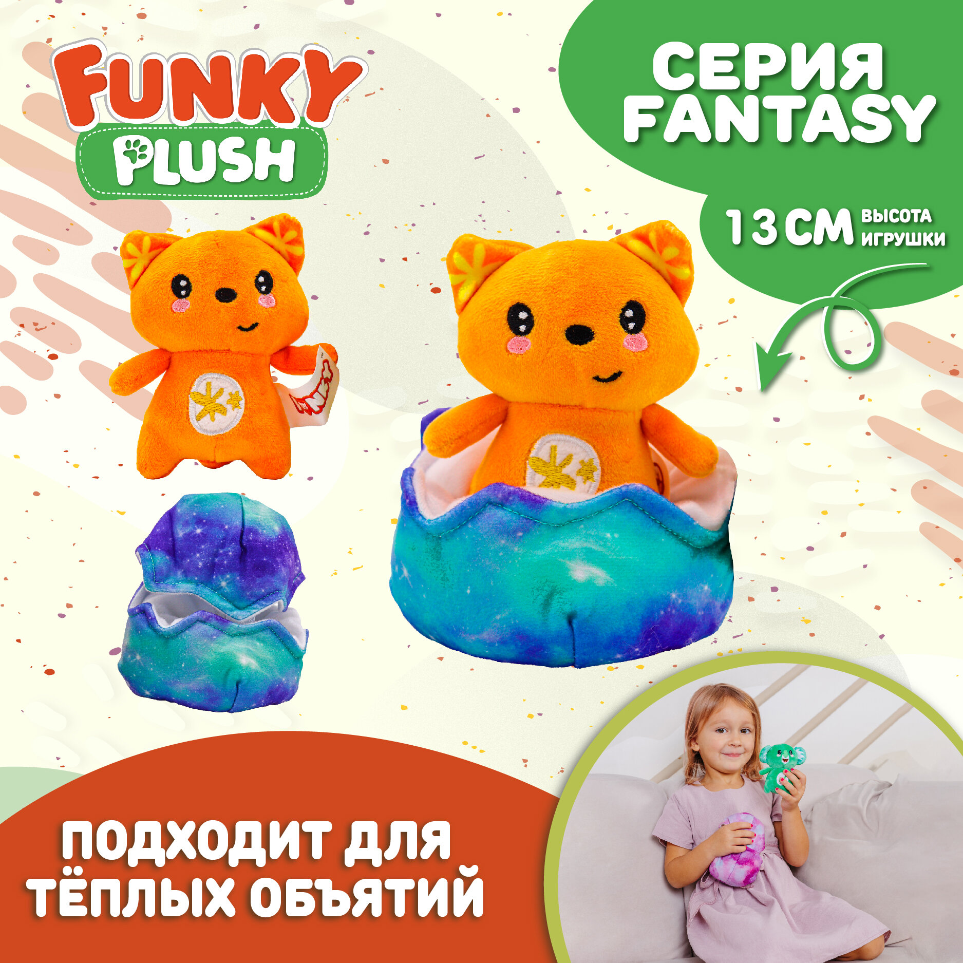 Мягкая игрушка Funky Toys