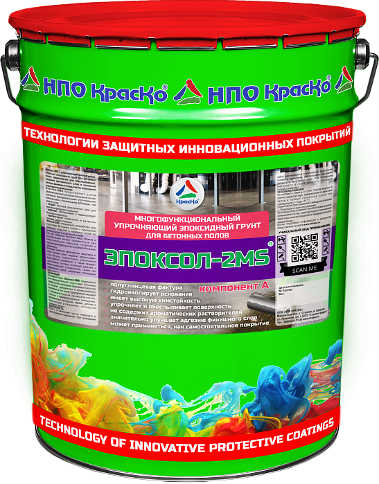 Грунт Эпоксидный 2-х комп. Краско Эпоксол - 2MS 25кг Полуглянцевый, для Бетона / НПО Краско.