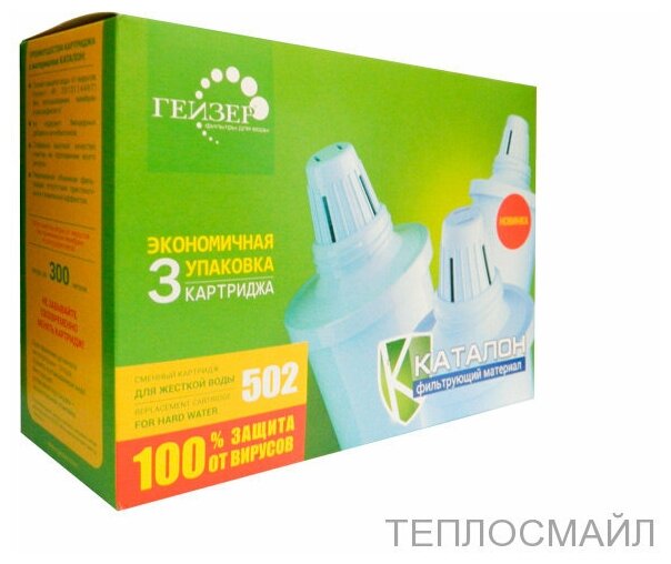 Набор картриджей для фильтр-кувшина Гейзер модуль 502 (3шт.), Арт.50006