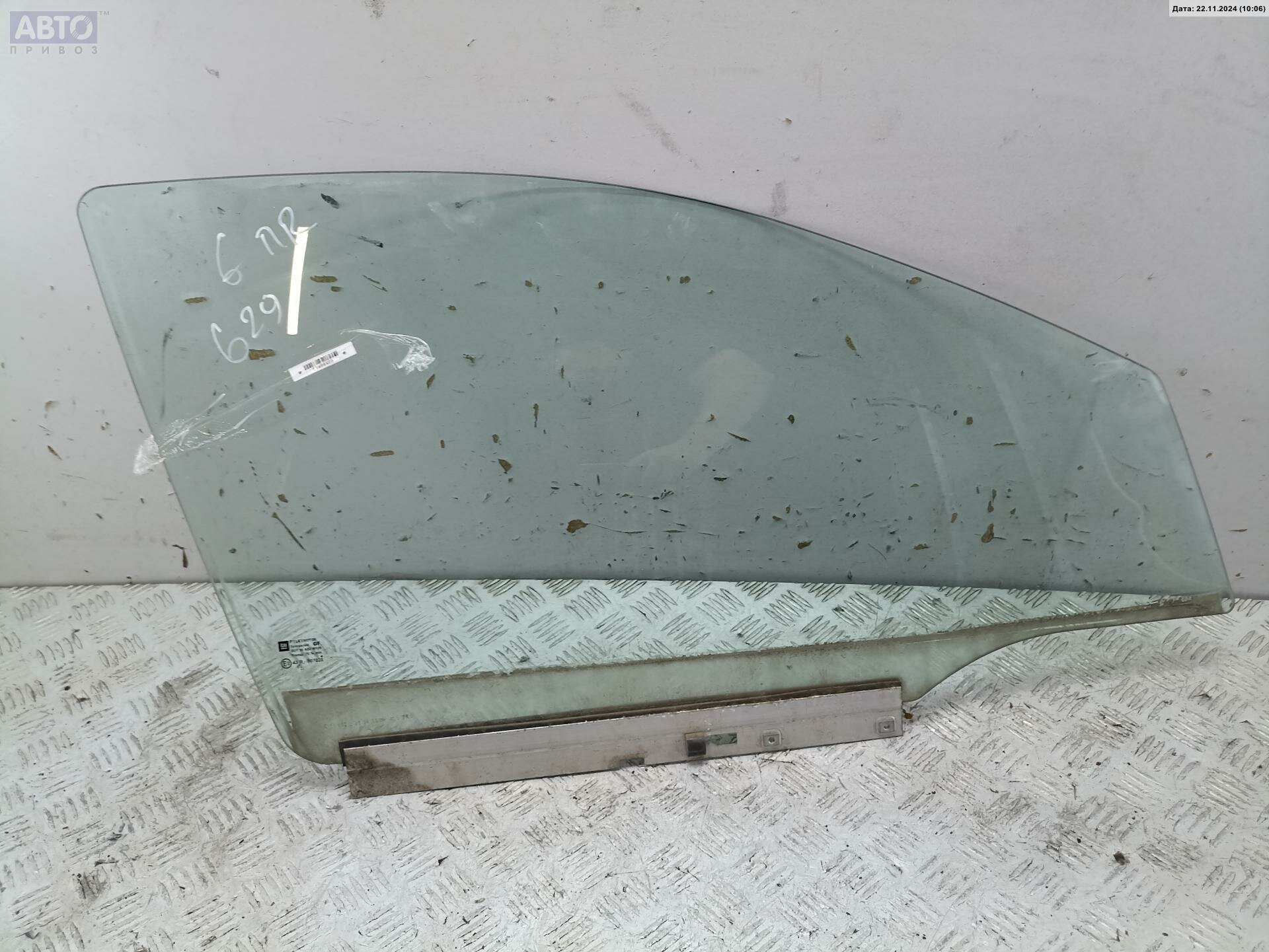 Стекло двери передней правой Opel Astra G (1998-2004)
