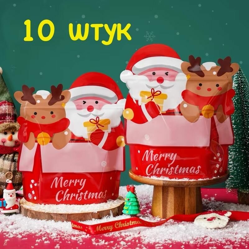 Подарочные пакеты новогодние 10 штук Merry Christmas