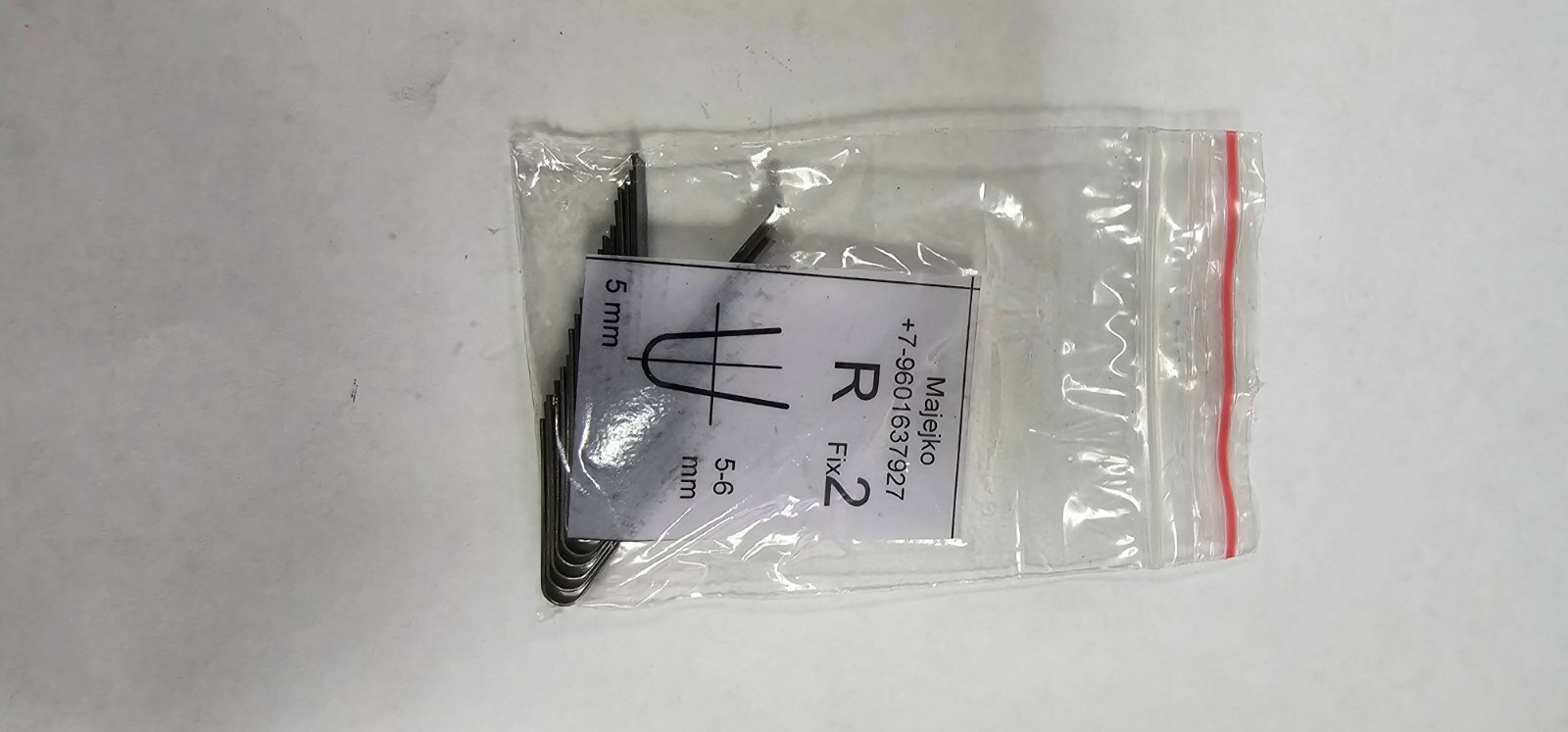 Ножи лезвия для регрувера, R2, комплект 20 шт