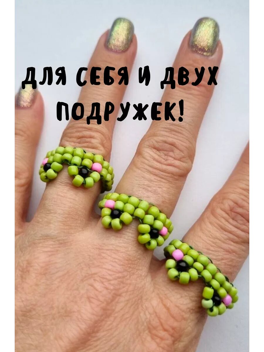 Набор для бисероплетения Чудо-Остров "Колечки Лягушки", ярко-зелёный — фото 1