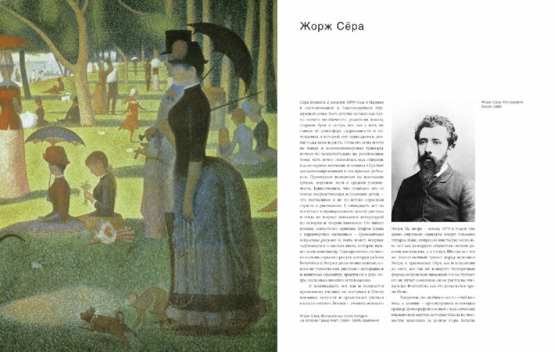 Книга Белый город Постимпрессионизм. 2011 год. Байрамова Л.