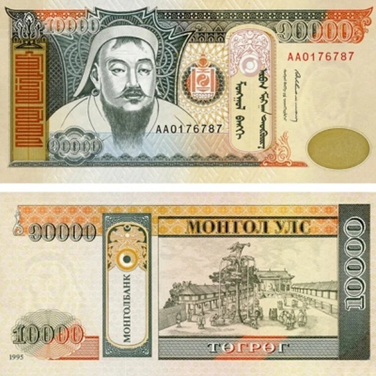 10000 тугриков 1995 года Монголия, сувенирная копия, банкноты и купюры редкие коллекционные