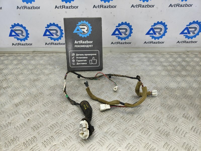 Б/У Проводка двери зад.пр Haima 3 H11 / Хайма 3 H11 1.8 HM483QA 112 Л.С. седан 2011