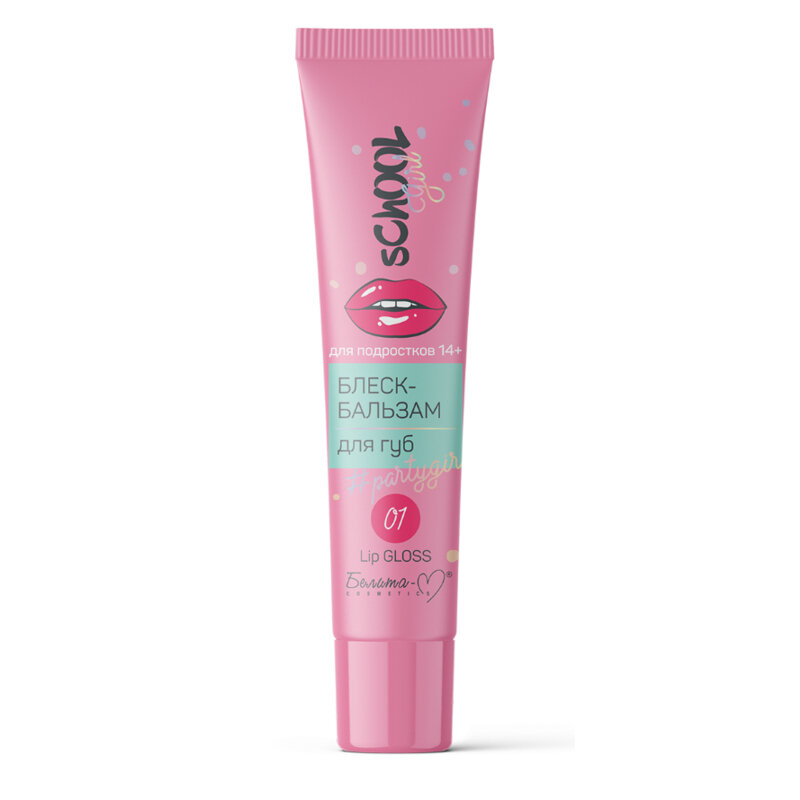 Белита-м блеск-бальзам для губ тон 01 серии school girl для подростков 14+ 15 г