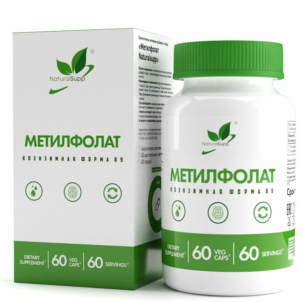 NaturalSupp Метилфолат капсулы 430мг N60