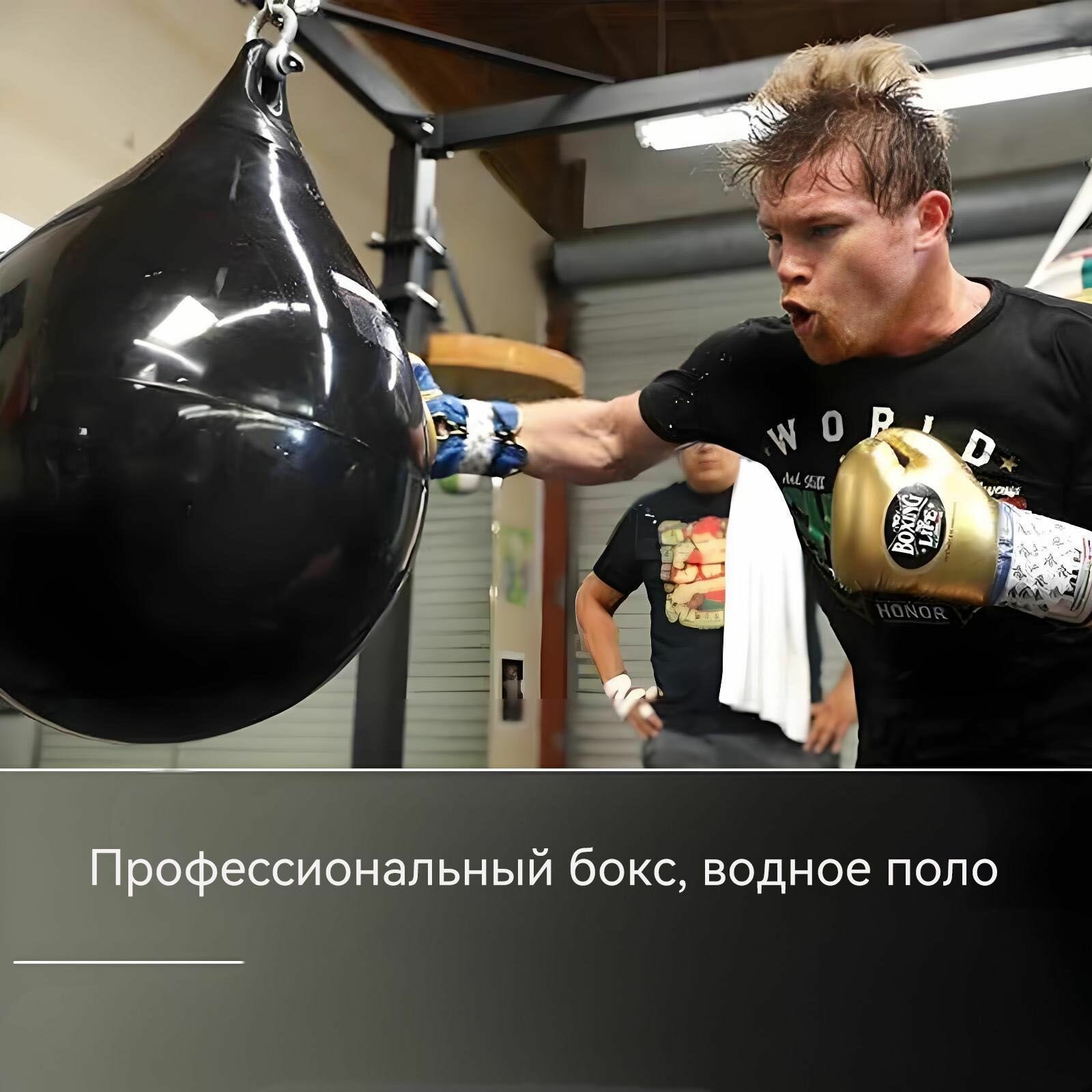 Водоналивной мешок