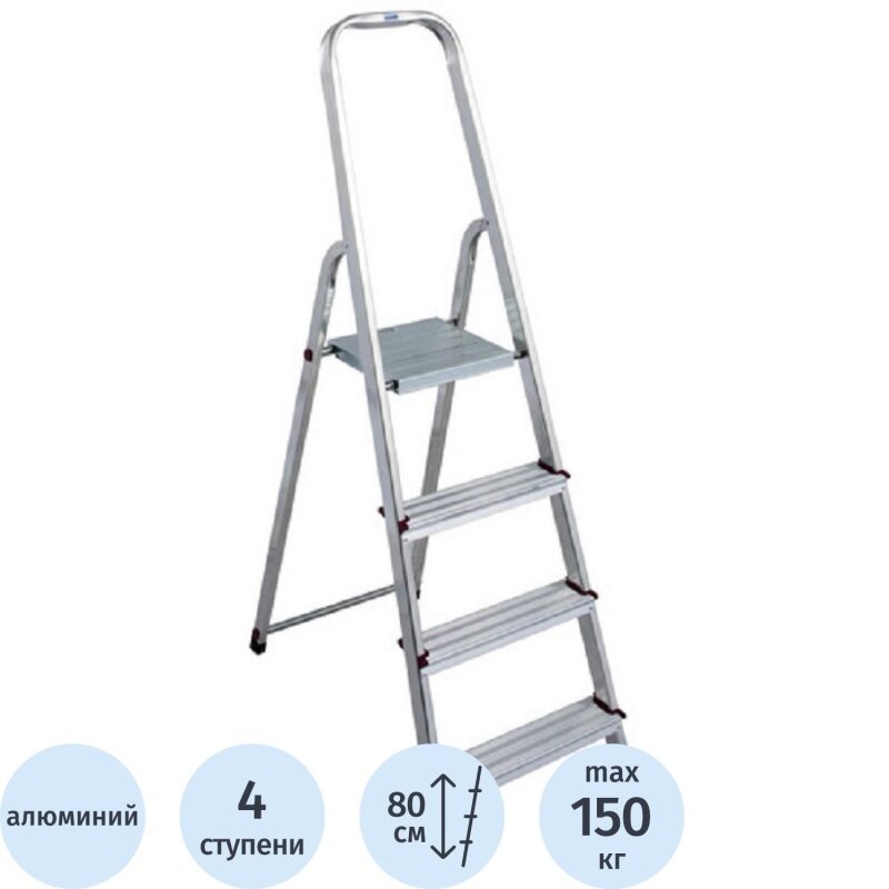 Стремянка KRAUSE "Corda", алюминий, 4 ступени (000705)
