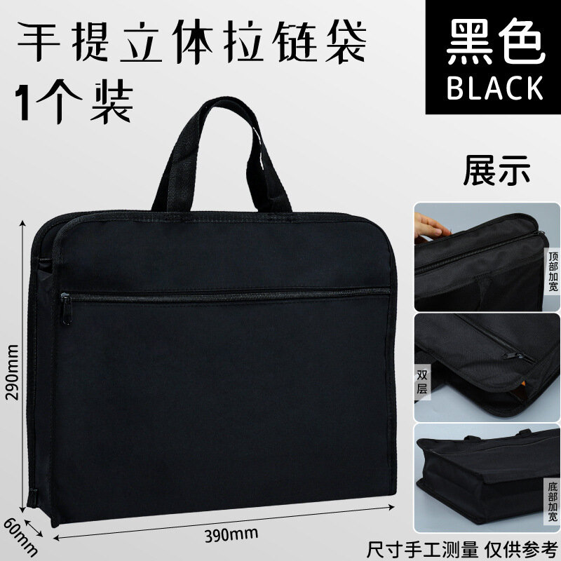 Сумка Deli, холщовая, для компьютера, на молнии, формат А4