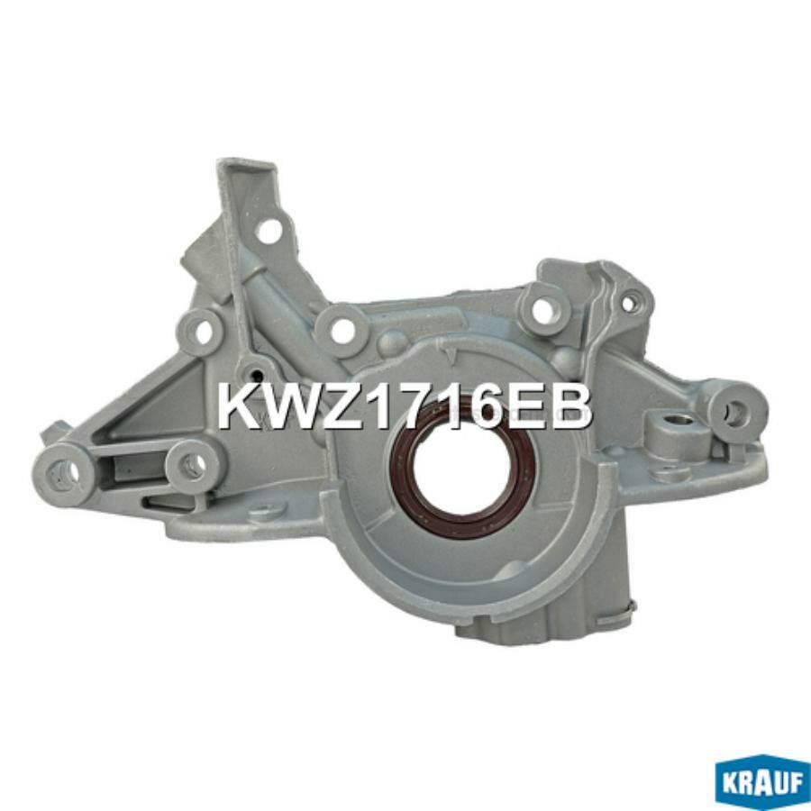 KRAUF KWZ1716EB Насос масляный
