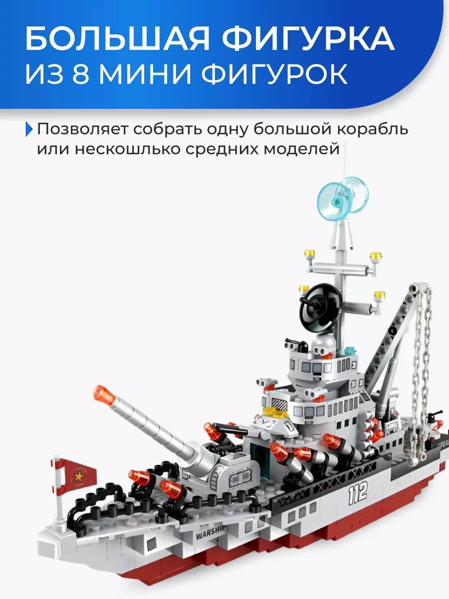 Подарочный набор для мальчика и девочки, лего — фото 1