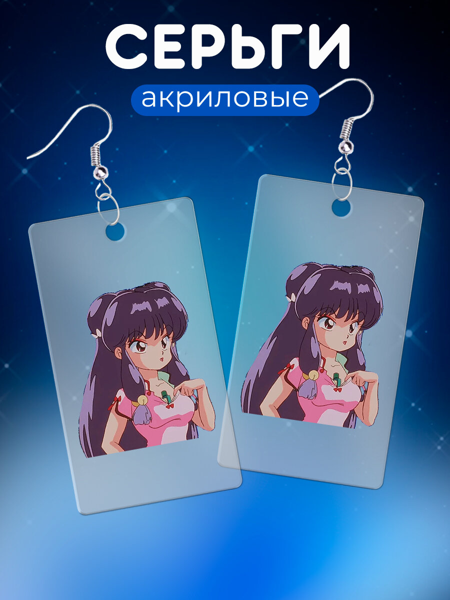 Серьги одиночные