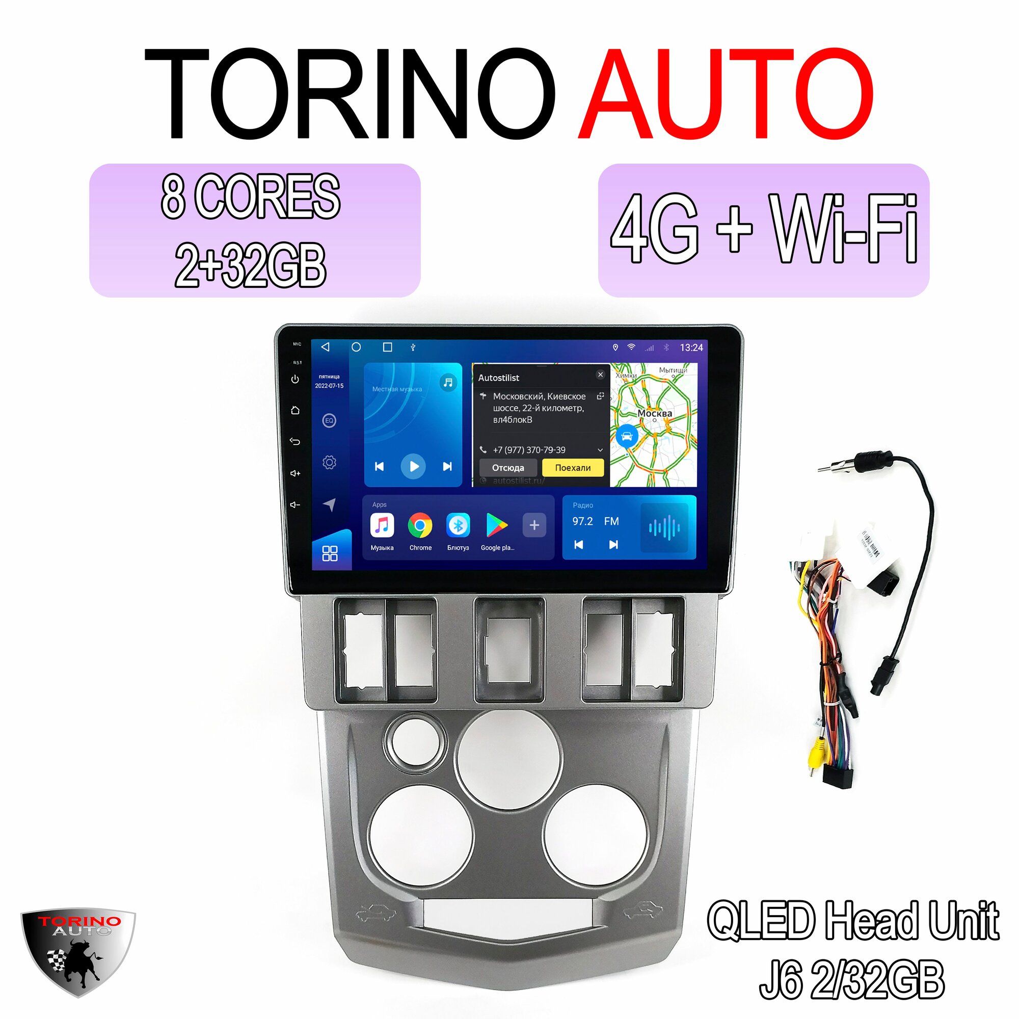 Магнитола Android Renault Logan 1 2004-2009 дорестайлинг 2/32