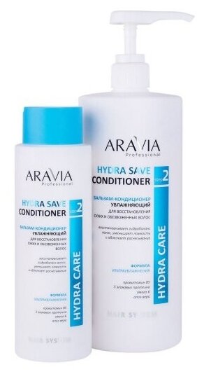 Бальзам-кондиционер ARAVIA Professional увлажняющий для восстановления сухих, обезвоженных волос Hydra Save Conditioner, 400 мл
