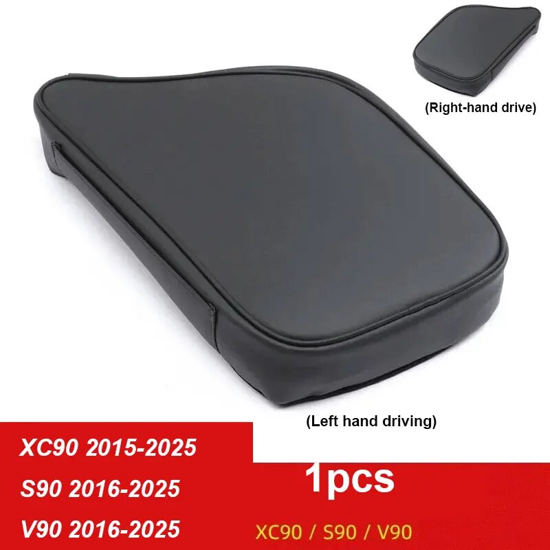 Подлокотник для Volvo XC90 S90 V90 2015-2025