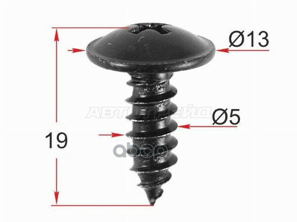 Саморез NISSAN/INFINITI (Продажа по 10шт) Sat арт. ST-M12655