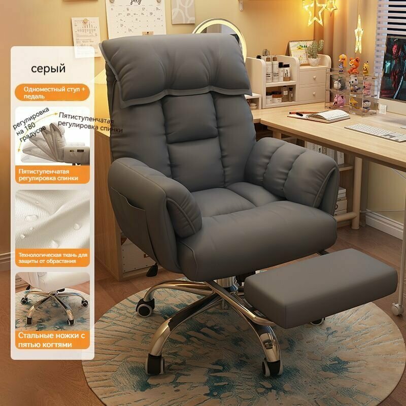 Офисное кресло