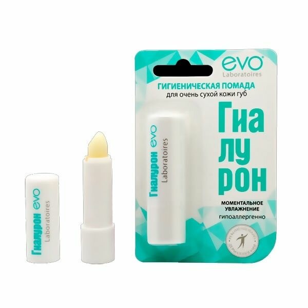 Гигиеническая помада EVO Гиалурон, для очень сухой кожи губ, 2,8 г