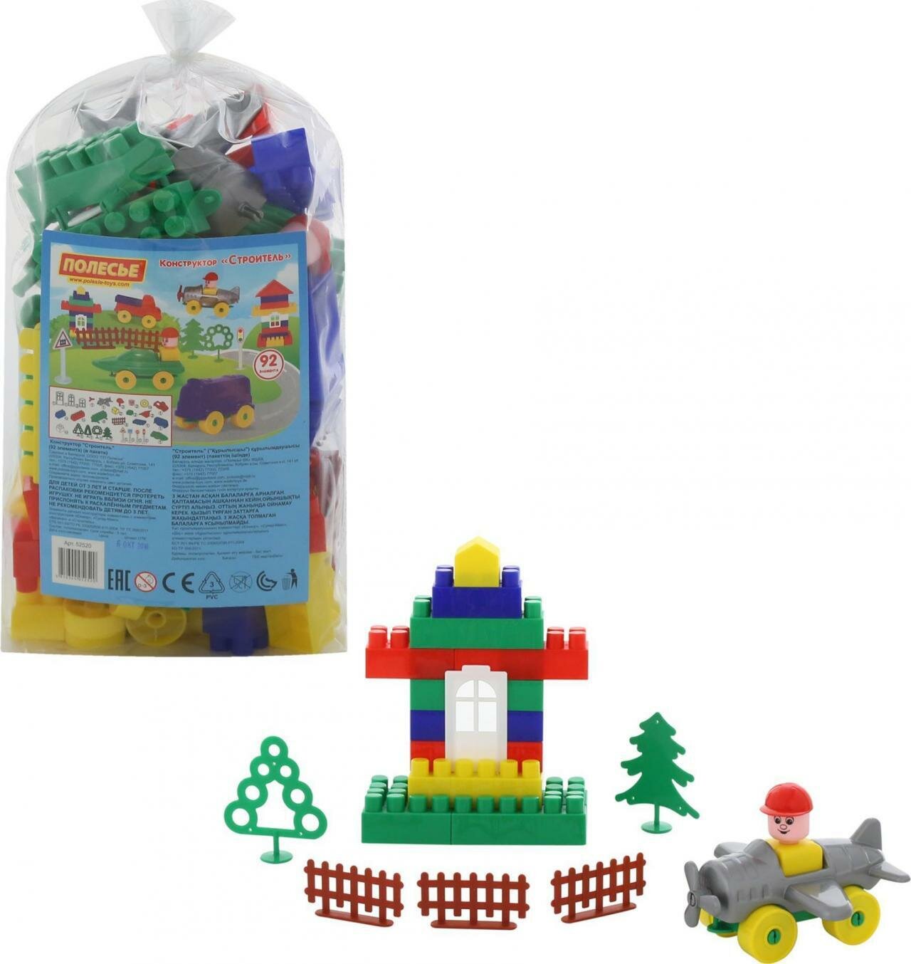Конструктор Полесье Строитель (92 элемента) в пакете (52520)