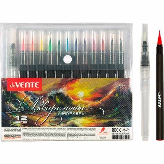 Акварельные маркеры deVENTE "Water Brush", 12 цветов, кисть (5044412)