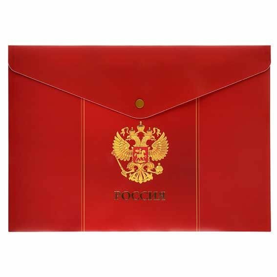 Папка-конверт KLERK на кнопке А4, "Символика" 0.18 мм, непрозрачная красная (231765)