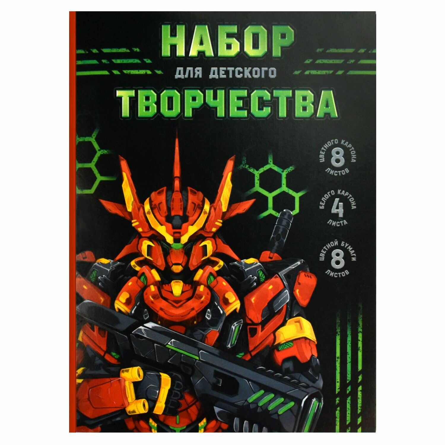 Набор картона с цветной бумагой Феникс А4 , 20 листов, "Роботы", В Папке (65943)